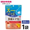 ウロリチン・レスベラトロール・コエンザイムQ10配合 UHA味覚糖 オートファジー習慣 PLATINUM 30日分ボトル（60粒） グレープ味 :06797:UHA味覚糖 公式 Yahoo ...