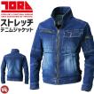 ストレッチ デニムカーゴパンツ 寅壱 TORAICHI 8830-219 8830シリーズ 体感温度調節 オールシーズン メンズ 作業着 :8830-219:WorkCompany - 通販 ...