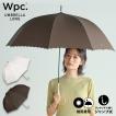 Wpc.Yahoo!店 - Yahoo!ショッピング
