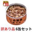 会社概要 - 雑貨屋-SANRYU - 通販 - Yahoo!ショッピング