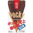 ポッキーチョコレート 8袋入 1袋 江崎グリコ（株） :4901005512580:善野菓子店 Yahoo!ショップ - 通販 - Yahoo ...
