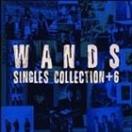 【保存版】WANDS(ワンズ)の隠れた名曲10選とおすすめアルバム名盤を紹介 - のりオト