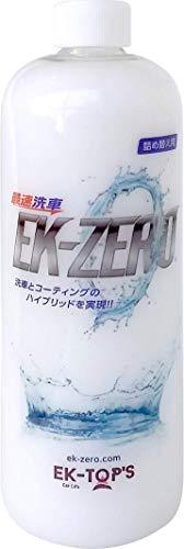 EK-ZERO EK-ZERO イーケーゼロ 詰め替えボトル 500ml カーワックス、コーティング剤 - 最安値・価格比較 - Yahoo!ショッピング｜口コミ・評判からも探せる