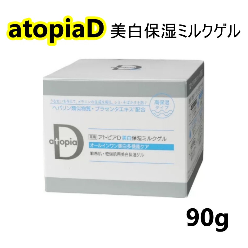 atopia D 薬用アトピアD 美白保湿ミルクゲル 90g×1（医薬部外品） オールインワンスキンケア - 最安値・価格比較 - Yahoo ...