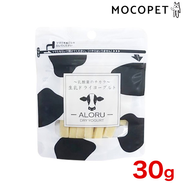 乳酸菌生乳ドライヨーグルト ALORU （アロル） ペット用おやつ スティック 30g 犬用おやつ、ガム - 最安値・価格比較 - Yahoo!ショッピング｜口コミ・評判からも探せる