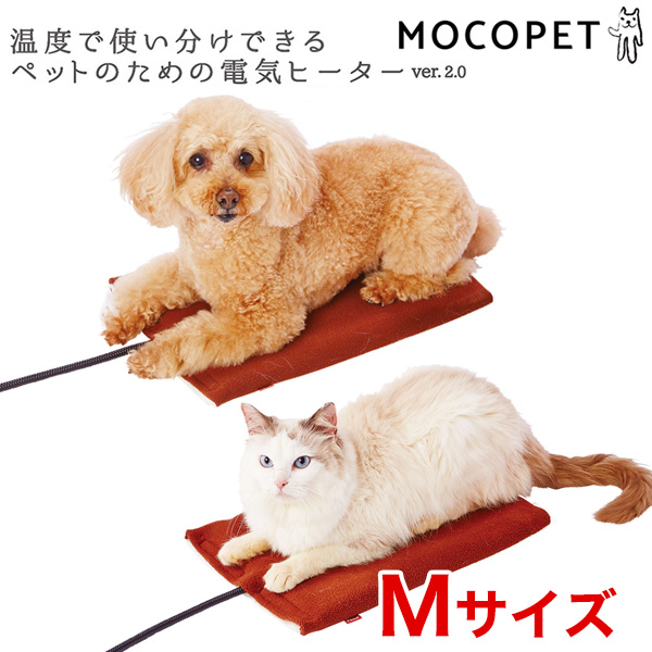 Petio ペティオ ペットのための 電気ヒーター ver.2.0 ハード 犬用冷暖房、季節用品 - 最安値・価格比較 - Yahoo!ショッピング
