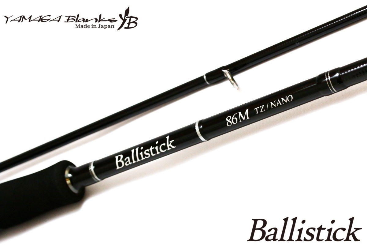 YAMAGA Blanks Ballistick 86M TZ/NANO （4571584100364） Ballistick シーバスロッド - 最安値・価格比較 - Yahoo ...