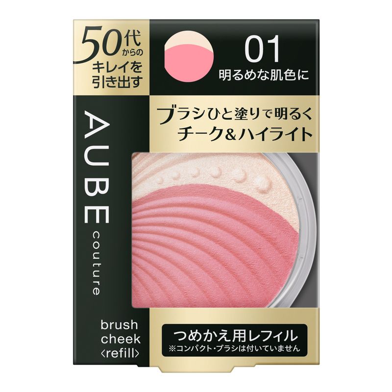 SOFINA AUBE ブラシチーク つめかえ用レフィル（01 明るめな肌色に） AUBE AUBE couture チーク、ほお紅 - 最 ...