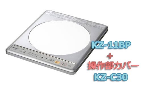 パナソニック IHクッキングヒーター KZ-11BP ビルトインIHクッキングヒーター - 最安値・価格比較 - Yahoo!ショッピング