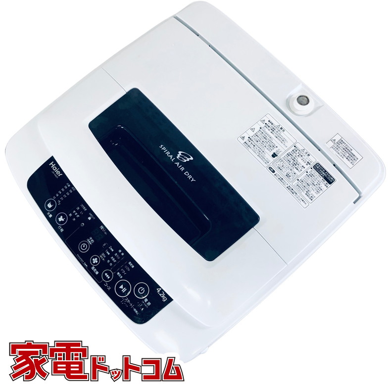 ハイアール Haier Joy Series 4.2Kg 全自動洗濯機 JW-K42H-K （ブラック） 洗濯機本体 - 最安値・価格比較 - Yahoo!ショッピング｜口コミ・評判からも探せる