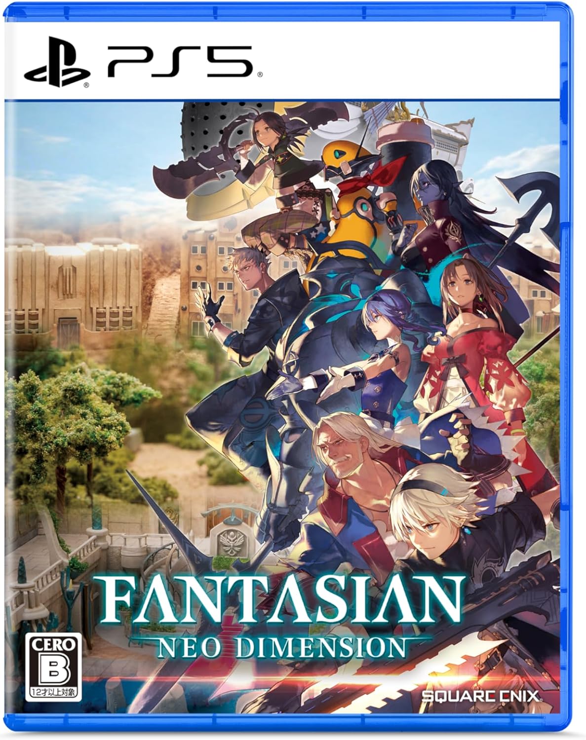 スパイク・チュンソフト 【PS5】 サイバーパンク2077 アルティメットエディション PS5用ソフト（パッケージ版） - 最安値・価格比較 - Yahoo!ショッピング｜口コミ・評判からも探せる