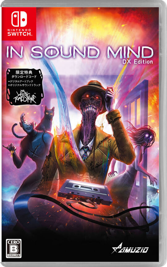Yahoo!オークション- 【Switch】 In Sound Mind [DX Edition] の製品情報
