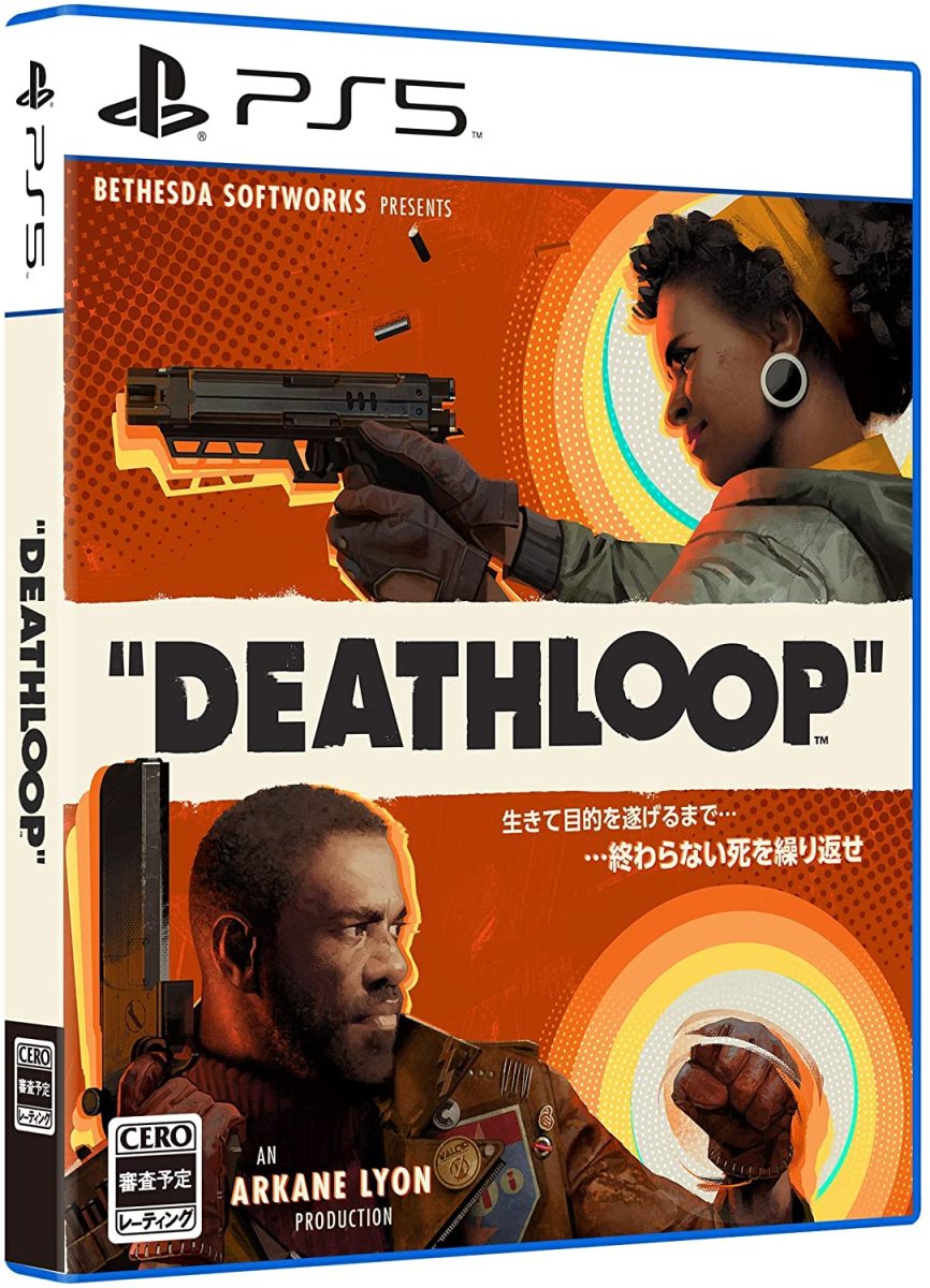 ベセスダ・ソフトワークス 【PS5】 DEATHLOOP [通常版] PS5用ソフト（パッケージ版） - 最安値・価格比較 - Yahoo!ショッピング