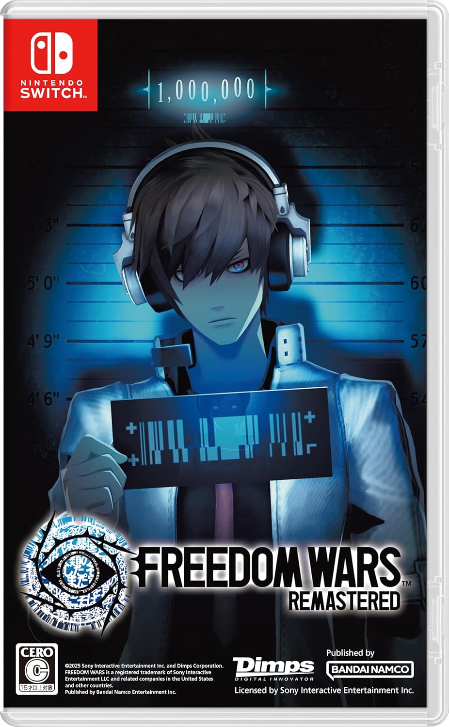 Yahoo!オークション- 【Switch】 Freedom Wars Remastered の製品情報