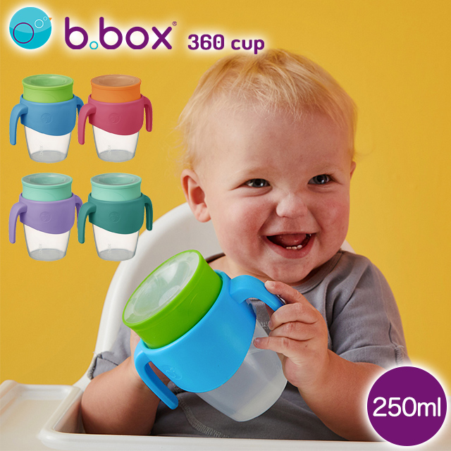 b.box b-box 360カップ（コップ飲み練習用アイテム） カラー選択 ベビー食器 - 最安値・価格比較 - Yahoo!ショッピング ...