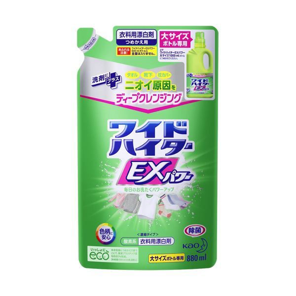 Kao ワイドハイター EXパワー 大 詰替用 820ml×10 ワイドハイター 洗濯用漂白剤 - 最安値・価格比較 - Yahoo!ショッピング｜口コミ・評判からも探せる