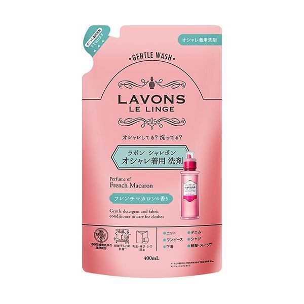 LAVONS ラボン シャレボン オシャレ着洗剤 [つめかえ用] フレンチマカロンの香り 400ml × 5個 液体洗剤 - 最安値・価格比較 - Yahoo!ショッピング｜口コミ・評判からも探せる