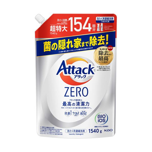 Kao アタックZERO [つめかえ用] リーフィブリーズの香り 2000g × 1個 アタック 液体洗剤 - 最安値・価格比較 - Yahoo!ショッピング｜口コミ・評判からも探せる
