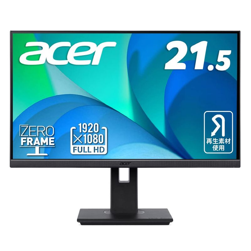 ACER B227QBbmiprxv ブラック Vero B7 21.5型液晶ディスプレイ パソコン用ディスプレイ、モニター - 最安値・価格 ...
