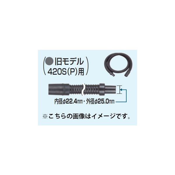 マキタ マキタ ホース 192278-0 × 1個 掃除機部品、アクセサリー - 最安値・価格比較 - Yahoo!ショッピング
