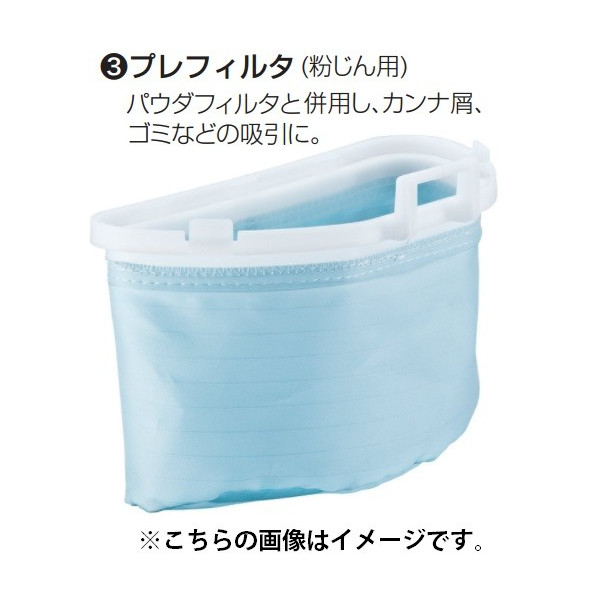 マキタ マキタ プレフィルタ A-56502 × 1個 掃除機部品、アクセサリー - 最安値・価格比較 - Yahoo!ショッピング