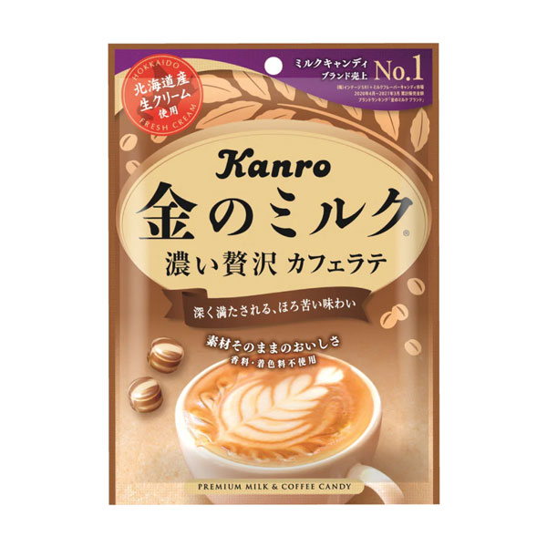 Kanro Kanro 金のミルクキャンディカフェラテ 70g×48袋 金のミルク 飴、ソフトキャンディ - 最安値・価格比較 - Yahoo!ショッピング｜口コミ・評判からも探せる
