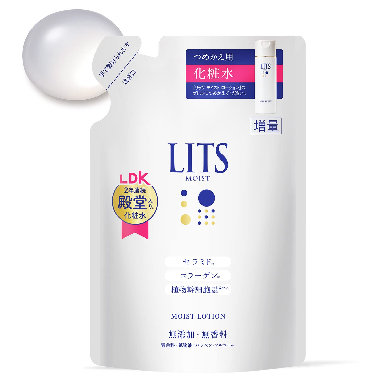 LITS リッツ モイスト ローション 無香料 詰替用/165ml×1 スキンケア、フェイスケア化粧水 - 最安値・価格比較 - Yahoo!ショッピング｜口コミ・評判からも探せる