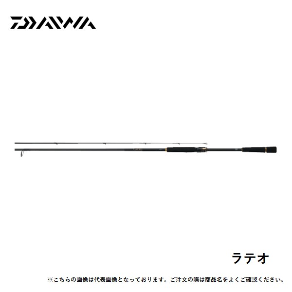 DAIWA（釣り） 24 ラテオ 93MB-4・K LATEO シーバスロッド - 最安値・価格比較 - Yahoo!ショッピング｜口コミ・評判からも探せる