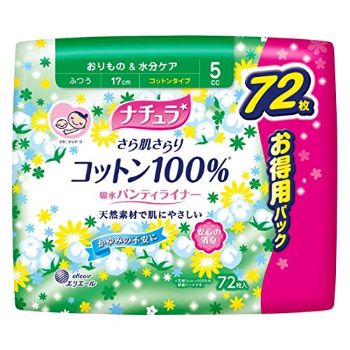 エリエール ナチュラ さら肌さらり コットン100％ 吸水パンティライナー 羽なし 17cm ふつう 5cc 72枚入り×1コ ナチュラ（エリエール） おりものシート - 最安値・価格比較 ...