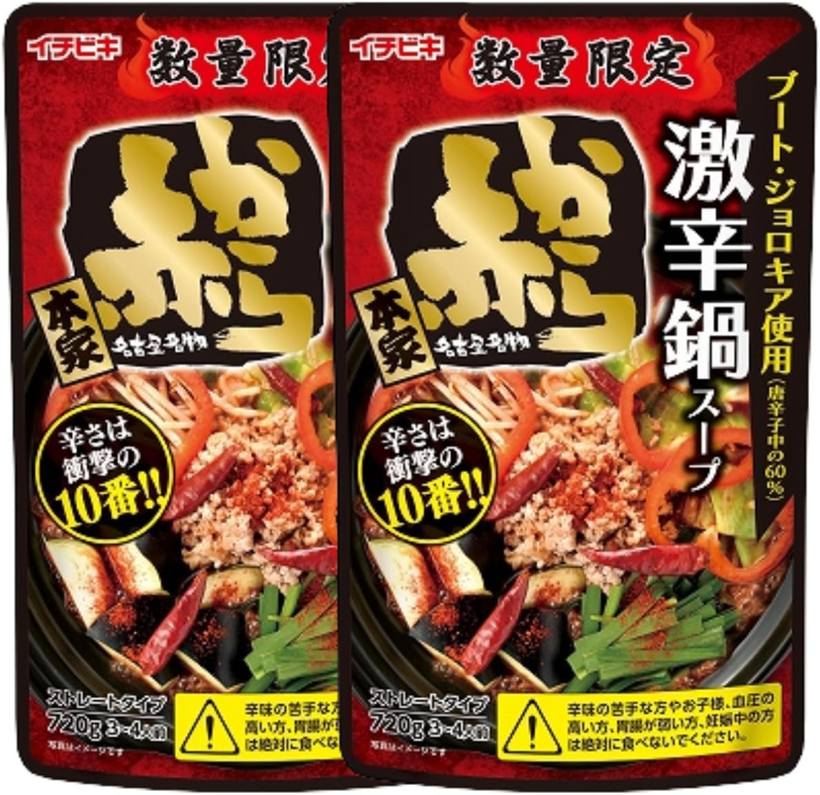 イチビキ イチビキ ストレート赤から激辛鍋スープ 720g×2個 なべつゆ、なべスープ - 最安値・価格比較 - Yahoo!ショッピング