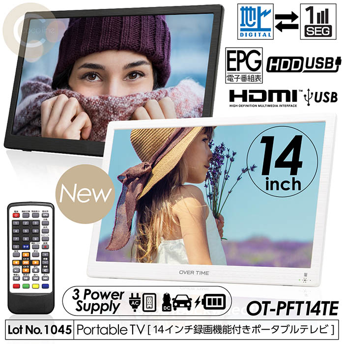 Panasonic UN-19CFB10 VIERA プライベート・ビエラ ポータブル Panasonic UN-19CFB10 VIERA プライベート・ビエラ ポータブル
