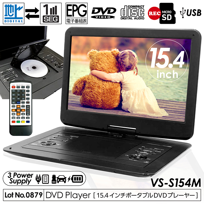 TOSHIBA REGZA SD-P910S REGZA ポータブルブルーレイ、DVD TOSHIBA REGZA SD-P910S REGZA ポータブルブルーレイ、DVD