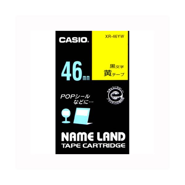 CASIO ネームランド スタンダードテープ XR-46YW 46mm（黄・黒文字）×2個 ラベルライター ネームランド ラベルプリンター、ラベルライター - 最安値・価格比較 - Yahoo ...