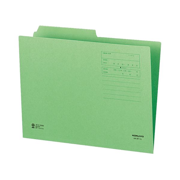 KOKUYO コクヨ 1/2カットフォルダー カラー 第1見出し A4（緑）A4-2F-1G×100枚 個別フォルダー - 最安値・価格比較 - Yahoo!ショッピング｜口コミ・評判からも探せる
