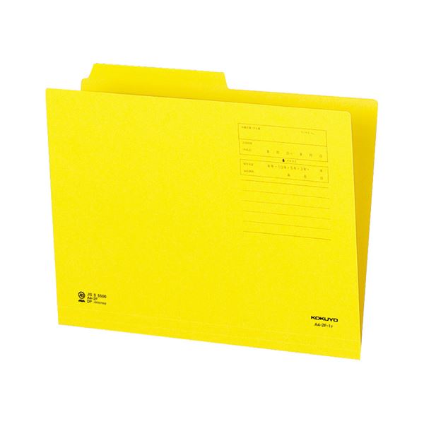KOKUYO コクヨ 1/2カットフォルダー カラー 第1見出し A4（黄）A4-2F-1Y×100枚 個別フォルダー - 最安値・価格比較 - Yahoo!ショッピング｜口コミ・評判からも探せる