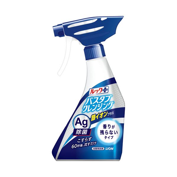 LION ルックプラス バスタブクレンジング 銀イオンプラス 香りが残らないタイプ 本体 500mL×5個 浴室洗剤 - 最安値・価格比較 ...