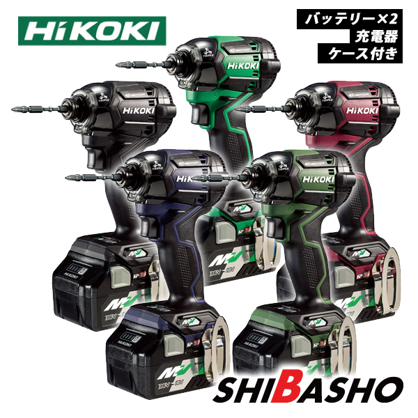 HiKOKI 36V コードレスインパクトドライバ WH36DC （2XPS） - 最安値・価格比較 - Yahoo!ショッピング