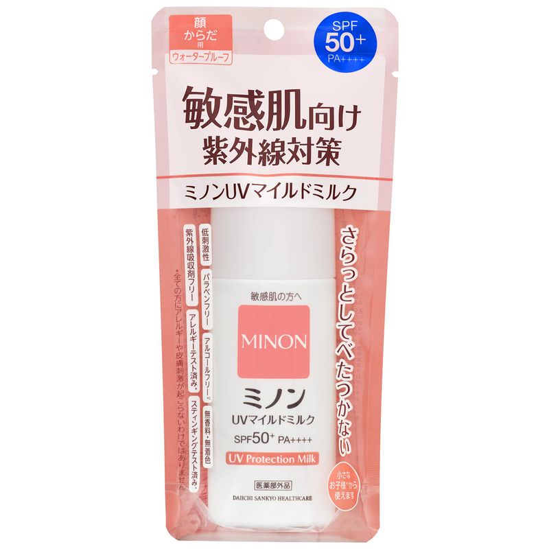 第一三共ヘルスケア MINON ミノンUVマイルドミルク SPF50＋ PA＋＋＋＋ 80mL ×1個 MINON 日焼け止め - 最安値・価格比較 - Yahoo!ショッピング｜口コミ・評判 ...