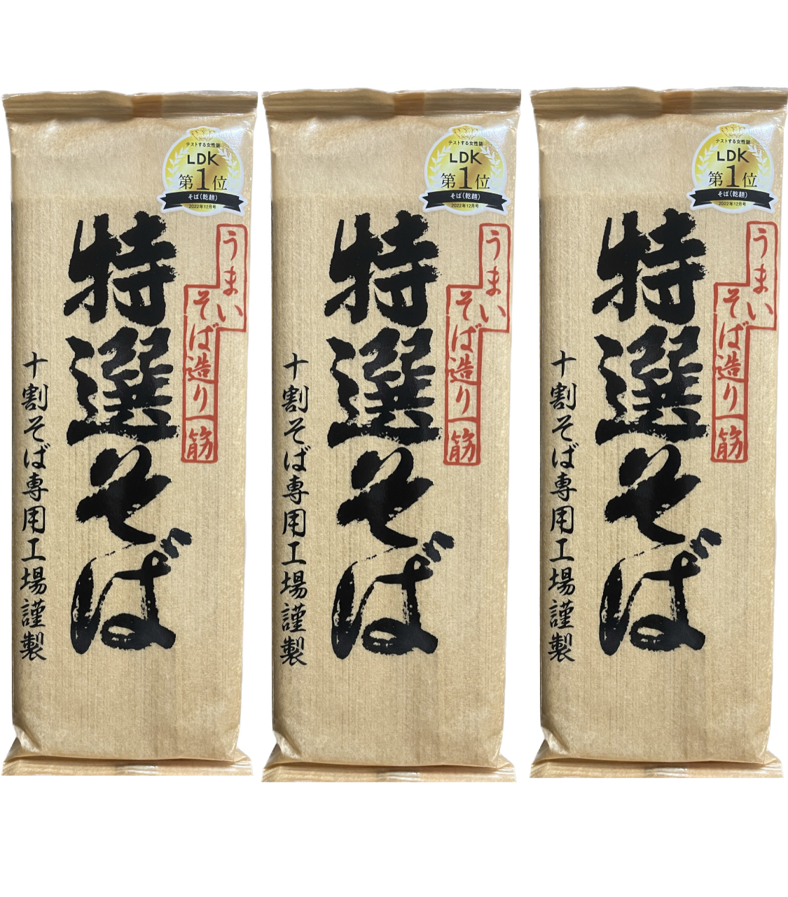 山本食品 特選そば 200g×3個 日本そば - 最安値・価格比較 - Yahoo!ショッピング｜口コミ・評判からも探せる
