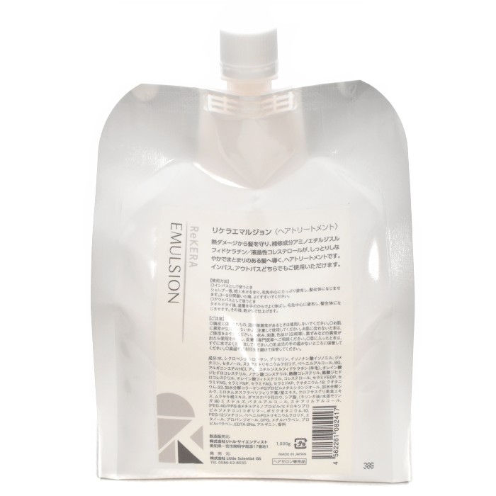 リトルサイエンティスト リケラエマルジョン レフィル 1000g×1 ReKERA トリートメント、ヘアパック - 最安値・価格比較 - Yahoo!ショッピング｜口コミ・評判からも探せる