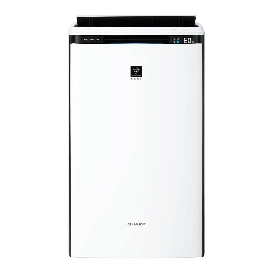 SHARP プラズマクラスターNEXT 加湿空気清浄機 KI-SX70-W ホワイト 空気清浄機本体 - 最安値・価格比較 - Yahoo!ショッピング｜口コミ・評判からも探せる