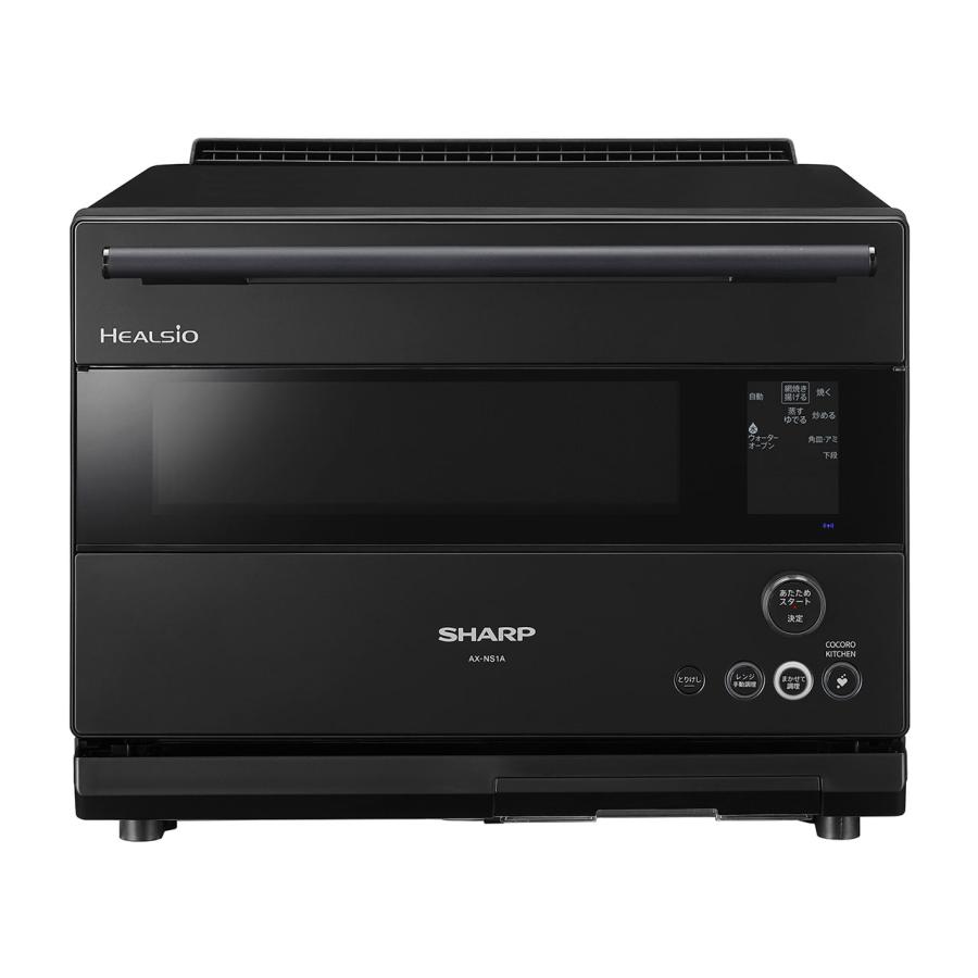 SHARP シャープ ウォーターオーブン ヘルシオ AX-NS1A-B （ブラック系） ヘルシオ 電子レンジ - 最安値・価格比較 - Yahoo!ショッピング｜口コミ・評判からも探せる