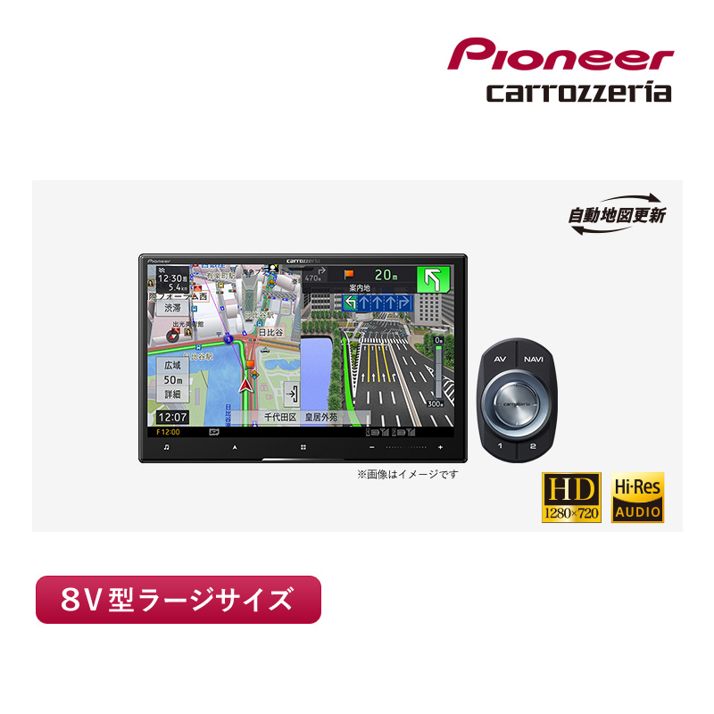 パイオニア カロッツェリア サイバーナビ AVIC-CL912-3 カーナビ 8V型HD/TV/DVD/CD/Bluetooth/USB/SD/チューナーAV一体型メモリーナビゲーション ...