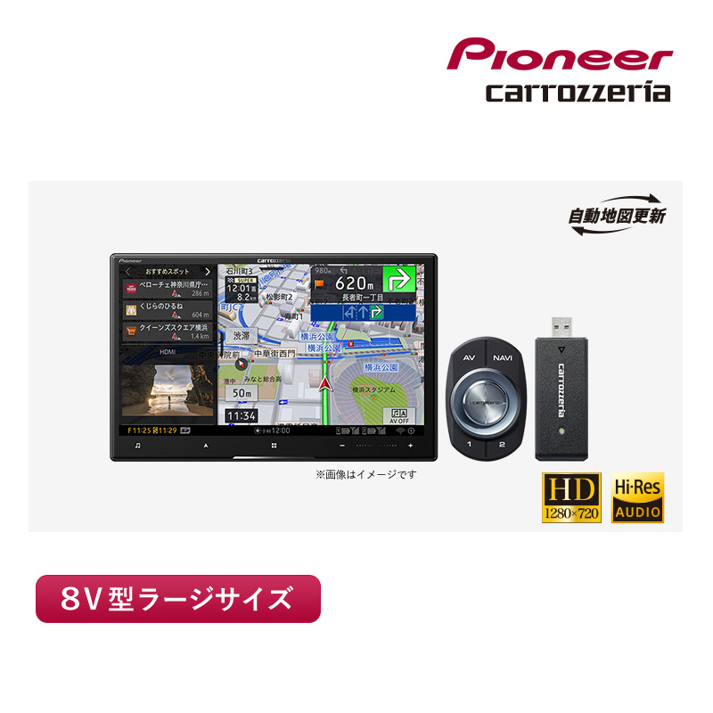 Pioneer Pioneer Carrozzeria パイオニア カロッツェリア サイバーナビ 8V型 AVIC-CL912III-DC カロッツェリア サイバーナビ カーナビ本体 - 最 ...