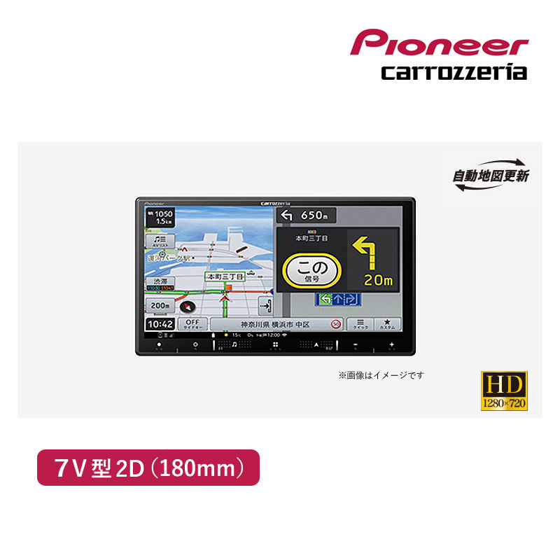 Pioneer Pioneer Carrozzeria パイオニア カロッツェリア 楽ナビ 7V型 AVIC-RZ721 カロッツェリア 楽ナビ カーナビ本体 - 最安値・価格比較 ...