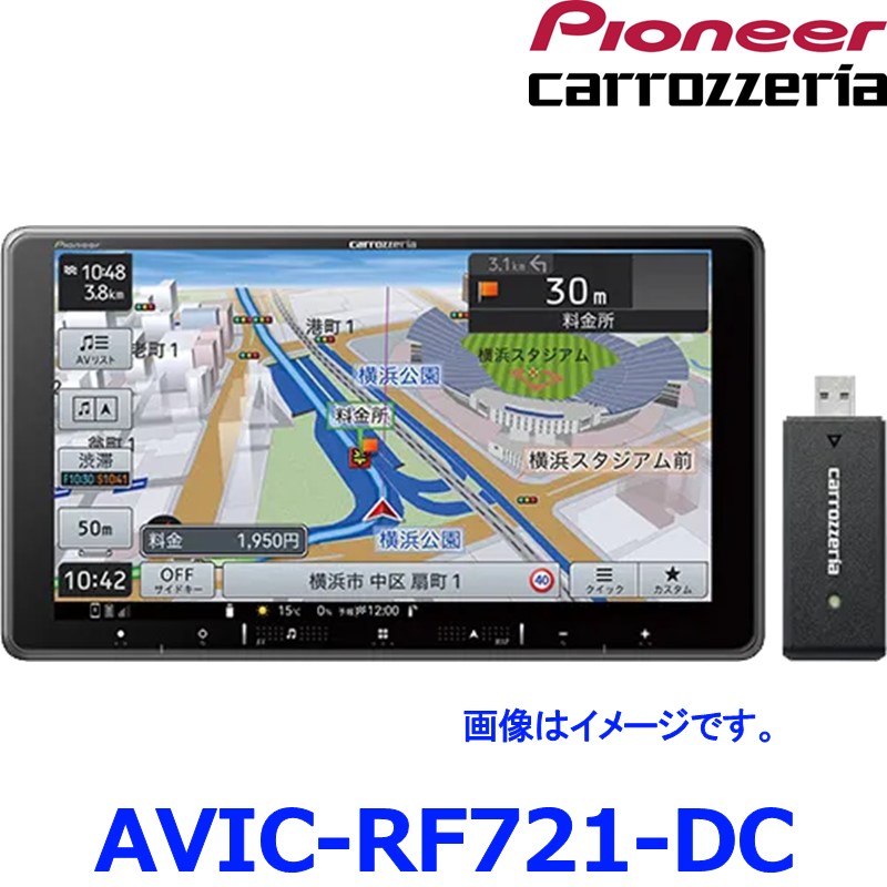 Pioneer Pioneer Carrozzeria パイオニア カロッツェリア 楽ナビ 9V型 AVIC-RF721-DC カロッツェリア ...
