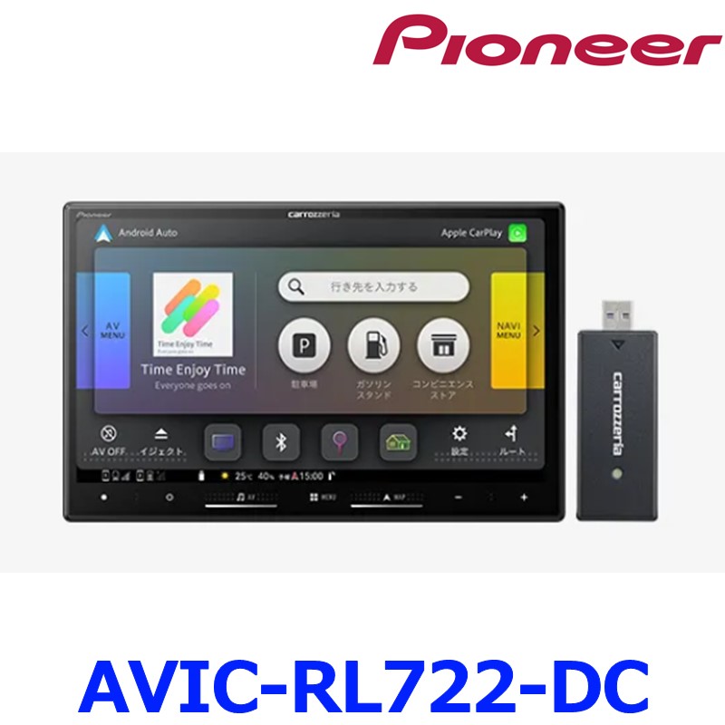Pioneer Pioneer Carrozzeria パイオニア カロッツェリア 楽ナビ 8V型 AVIC-RL722-DC カロッツェリア 楽ナビ カーナビ本体 - 最安値・価格比較 ...