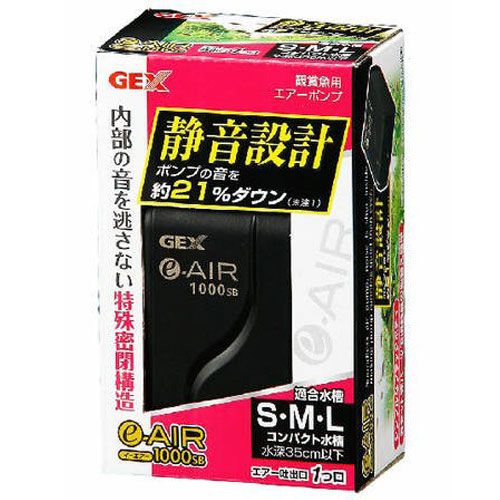 GEX e～AIR （イ-エア） 1000 SB ポンプ（水槽、アクアリウム用品） - 最安値・価格比較 - Yahoo!ショッピング｜口コミ・評判からも探せる