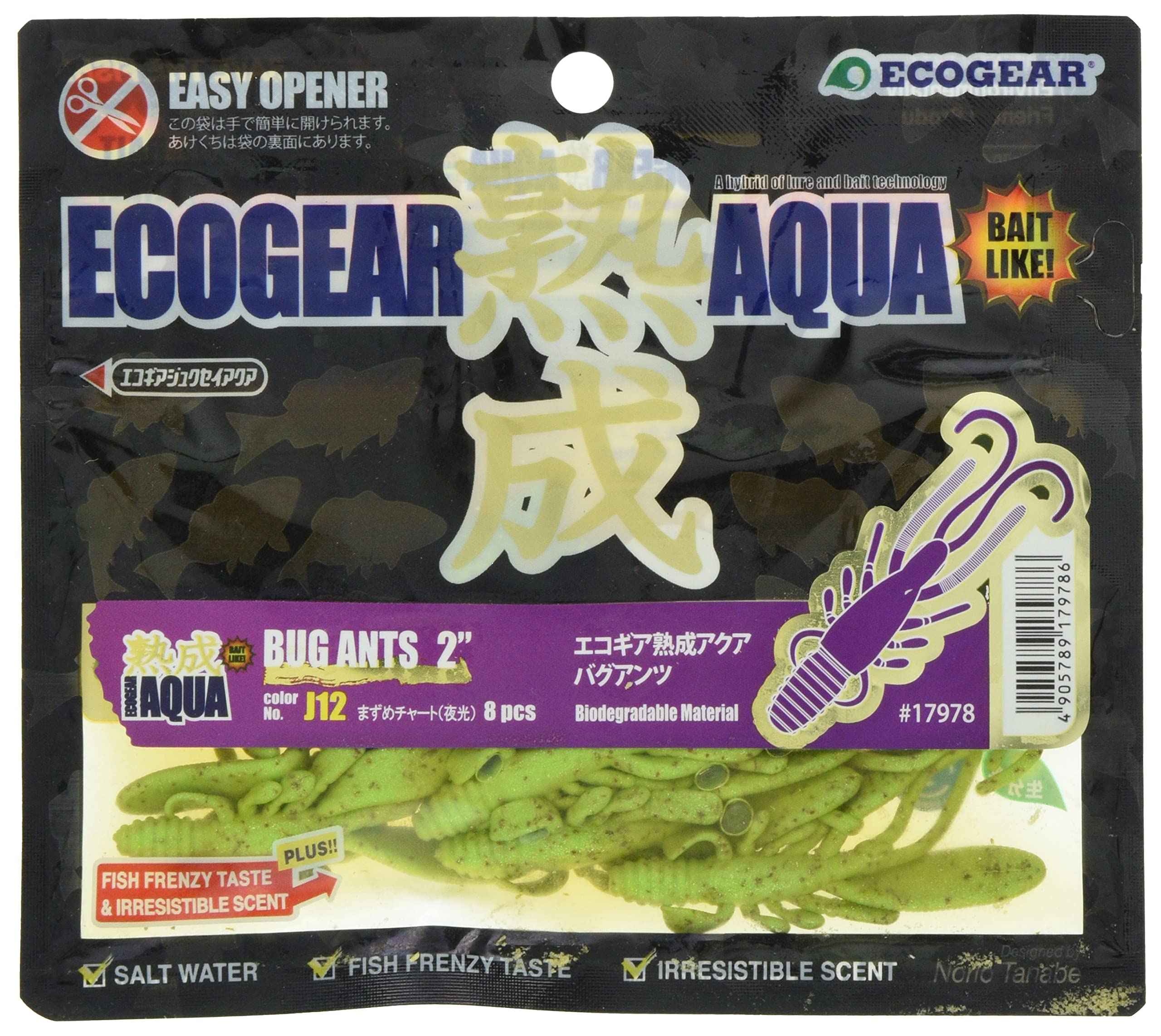 ECOGEAR 熟成アクア バグアンツ 2インチ J12 まずめチャート（夜光） 釣り ワーム - 最安値・価格比較 - Yahoo!ショッピング｜口コミ・評判からも探せる