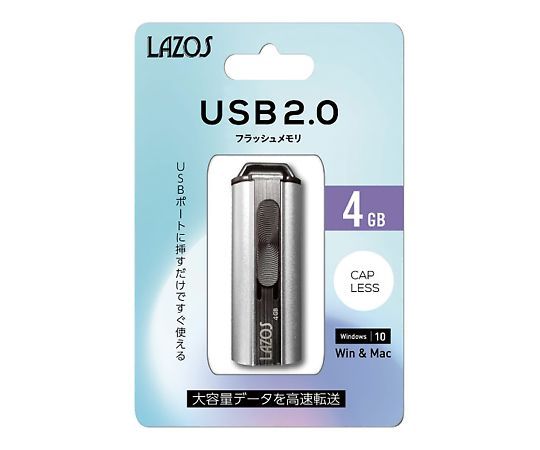 リーダーメディアテクノ LAZOS L-US4 （4GB） LAZOS USBメモリ - 最安値・価格比較 - Yahoo!ショッピング